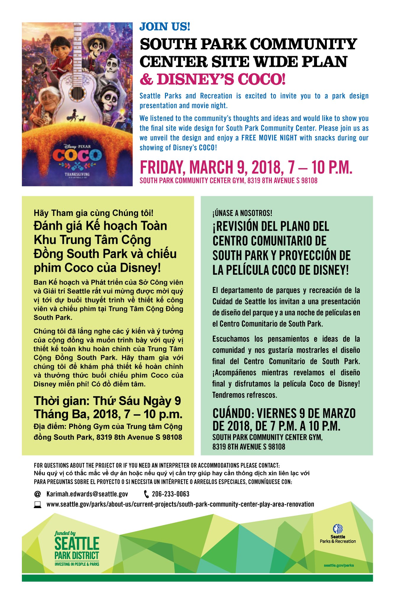 South Park Community Center site wide plan presentation is March 9 ...